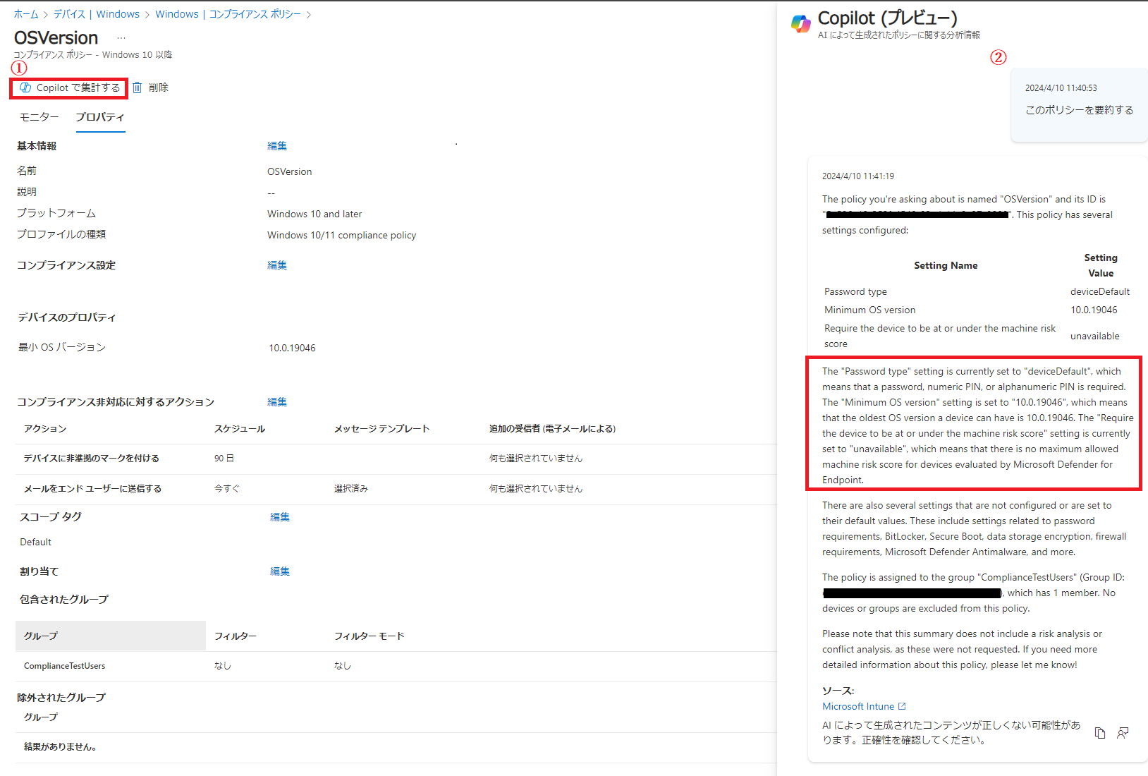 【Copilotのセキュリティ対策】Microsoft Copilot for Securityとは？使い方の解説からデプロイ方法まで解説 | QES ブログ